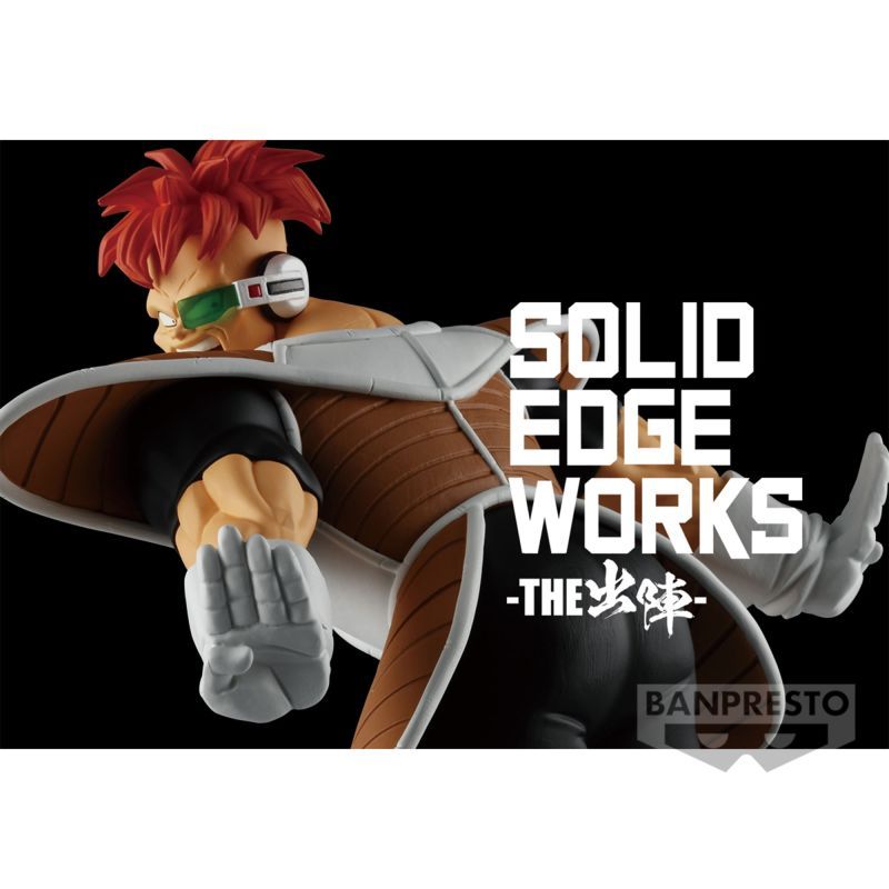 Dragon Ball Z Solid Edge Works Vol.20 - Ginyu Force - Recoome