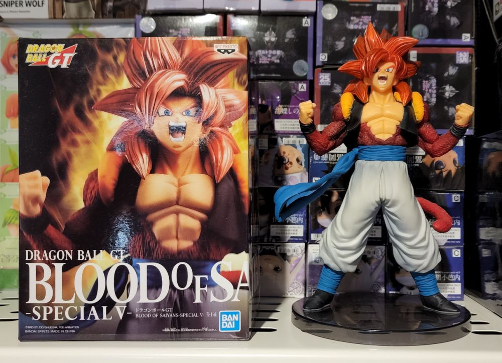 Dragon Ball GT Blood of Saiyans Super Saiyan 4 Gogeta (Special Ver. Vol ...