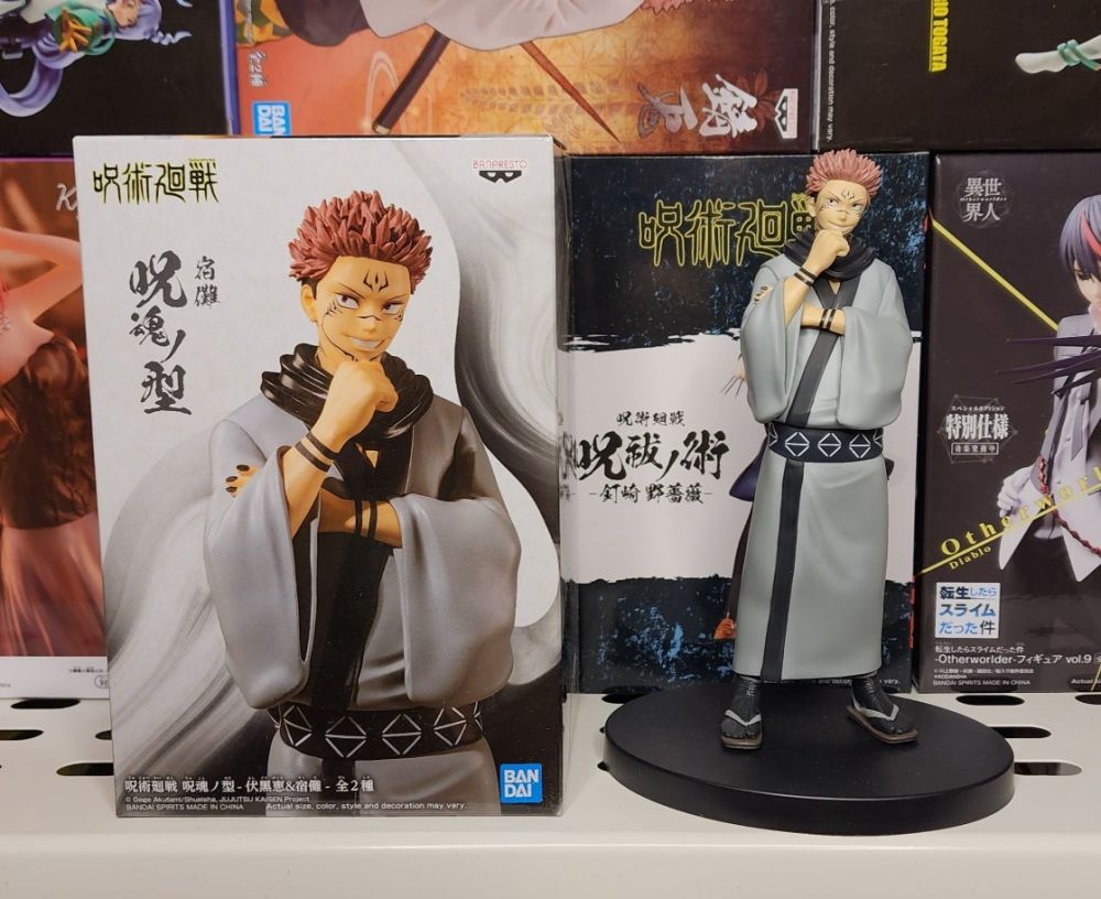 Jujutsu Kaisen - Jukon No Kata- Sukuna (B:Sukuna) (Back In Box)