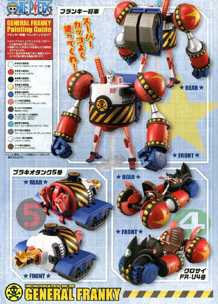 One Piece - Best Mecha Collection General Franky